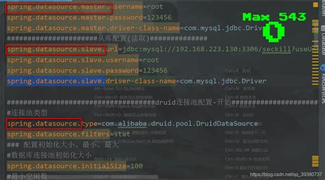 Springboot配置多数据源（动态切换，主从复制，读写分离）springboot 配置 双数据源 实现读写分离 Csdn博客