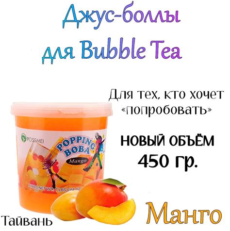 Джус-боллы — купить по низкой цене на Яндекс Маркете