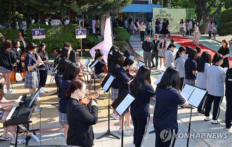 선생님들께 선사하는 오케스트라 연주 연합뉴스