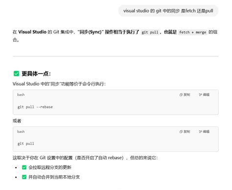 有没有遇到过拉取或者同步后git获取到了所有提交记录但是没有任何文件更新 开发调优 LINUX DO