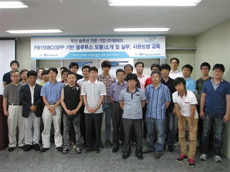 호 FB BC소개 및 실무 사용방법 교육 무료강좌 후기 NTREXGO 디바이스마트 엔티렉스 컨텐츠 통합 사이트