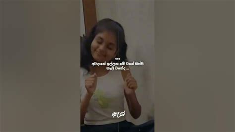 මු දෙන වදන් ටික😎🤙😈 Youtube