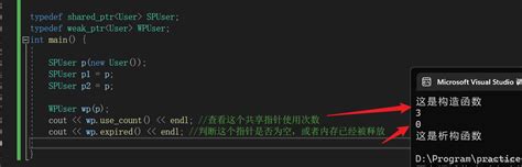 c c 智能指针详解 c 智能指针 csdn博客