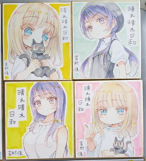 コミックキューン創刊7周年のミニ色紙 ルイくんとタマとちはると子供ちはる 吉村佳『晴れ晴れ日和6巻』11 27発売 さんのマンガ