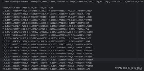 基于unetplusplusunet实现的医学图像分割 Csdn博客