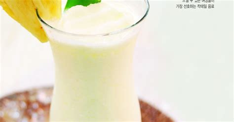 피나콜라다 만들기