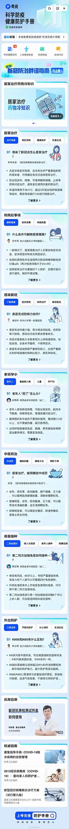 「页面」 移动端图片大全 「页面」 移动端高清好看的图片 花瓣渔、小、魚、的画板