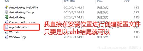 Win10自定义快捷键 And开机自启动—autohotkey实现快捷键上下左右（60键小键盘福利）autohotkey设置wasd为上下左右