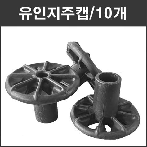 농자재백화점 마노아이엔씨 비닐하우스자재 플라스틱와이어 코팅와이어 작물유인줄 농자재 농자재쇼핑몰 하우스자재 비닐하우스자재 농자재