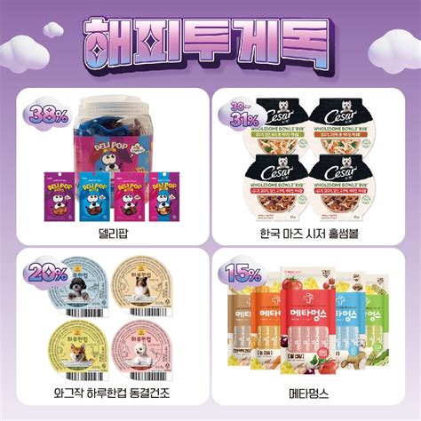 폴리파크 3월 행사안내 서울특별시 강북구 수유동 비즈프로필 폴리파크 3월 행사안내 서울특별시 강북구 수유동 비즈프로필