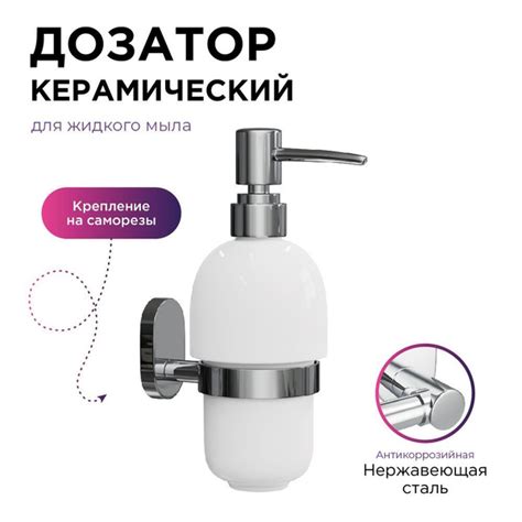 Дозатор для жидкого мыла настенный хром, диспенсер для моющего средства ...