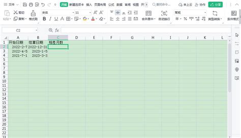 Excel冻结窗口范围设置及取消冻结的方法 趣帮office教程网