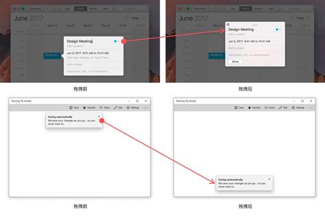 文字提示与气泡弹窗有什么区别？怎么用？ leadwhite