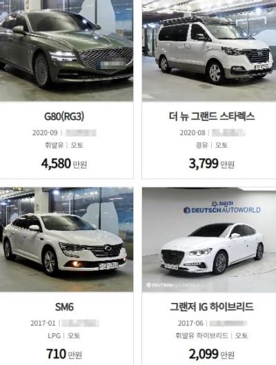 수원 중고차 매매 사이트 Best 3