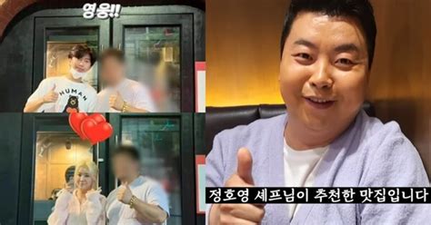 얼마나 맛있길래 임영웅 소유 방문했다가 뜬금포 열애설까지 터진 식당은 제주 찐맛집으로 유명한 이곳이고 군침 꼴깍이다