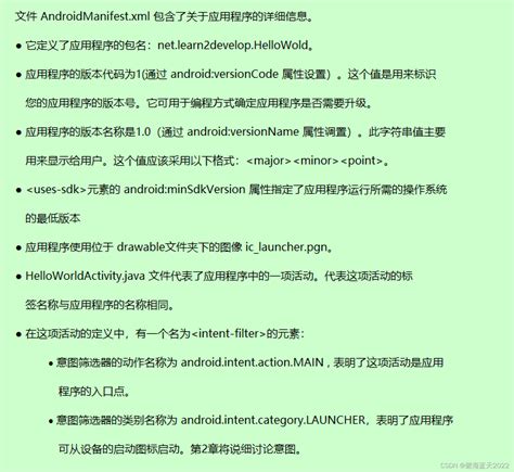 Richtextbox 文本处理：序号，特殊符号处理（持续更新）。richbox 中 转义 And Csdn博客