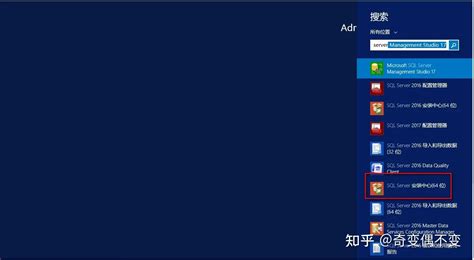 自建sql Server 服务无法启动，提示评估期已过 知乎