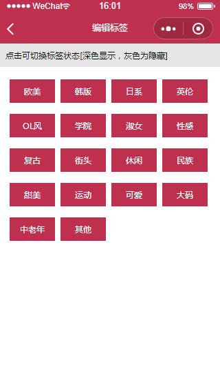 GitHub Liumulin614 BeautifulGirl Wechat APP Sample An App Shows Pictures Of Beautiful Girls