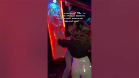 глд 2024 Like Youtube