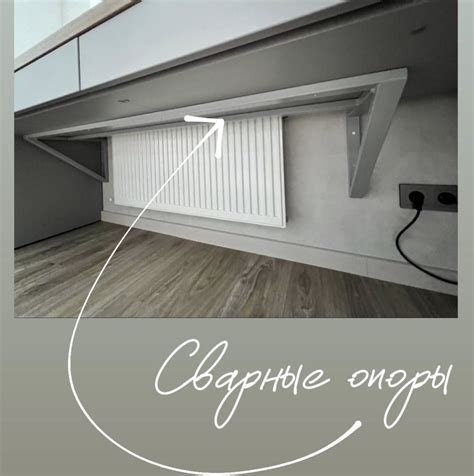 Опора стола