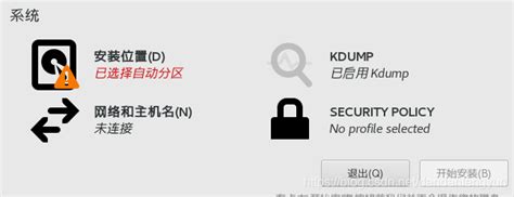 centos7下搭建cloudstack4 10 0云平台 systemctl start cloudstack management csdn博客