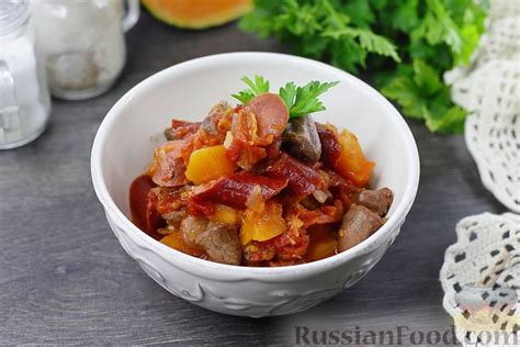 Мясные блюда, Ужин, рецепты на RussianFood.com: 4827 рецептов
