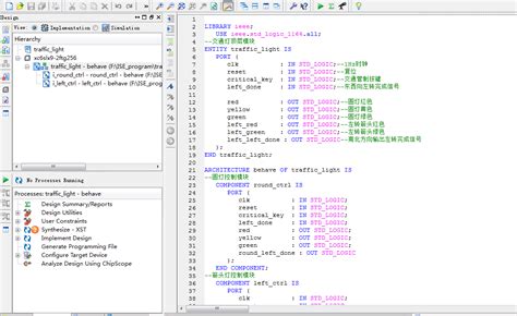 基于fpga的交通灯控制器设计vhdl代码ise 仿真 交通灯控制器vhdl csdn博客