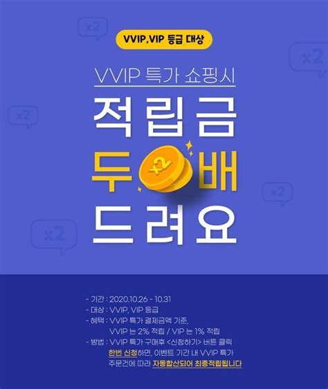 벤치마킹에 있는 김은미님의 핀 배너 프로모션 배너 디자인 웹