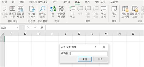 해결 완료 엑셀 필터가 적용되지 않는 이유와 해결 방법은