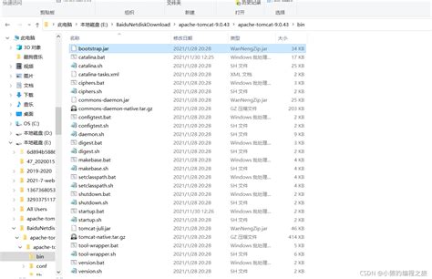 如何使一台电脑多个tomcat共存？——所有版本通用解决办法 csdn博客