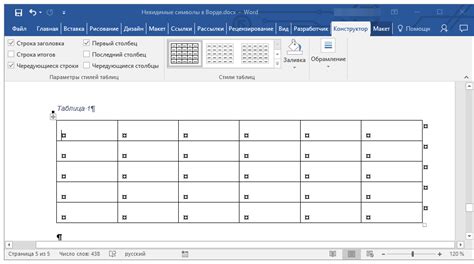 Все знаки в Microsoft Word Word и Excel помощь в работе с программами
