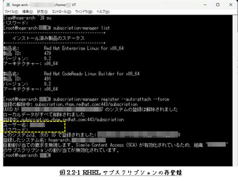 【rhelrear】rhelシステムのバックアップ すたっくおーばーふろー