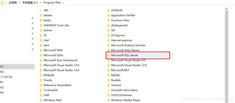 Sql Server 卸载不干净装不上去 怎么办sql没卸载干净怎么办 Csdn博客