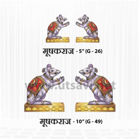 Mushak Raj Utsavi