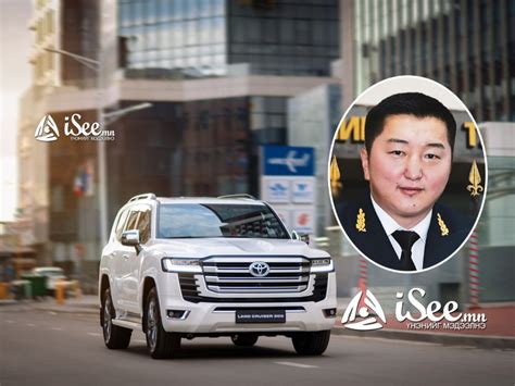 УБТЗ ХНН ийн Дотоод Аудитын албаны дарга асан Ж Пунцагт холбогдох