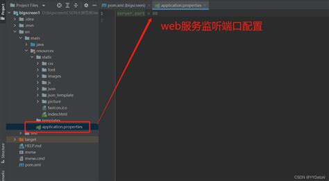 数据可视化：基于 Echarts Springboot 的动态实时大屏银行监管系统【源码】 腾讯云开发者社区 腾讯云