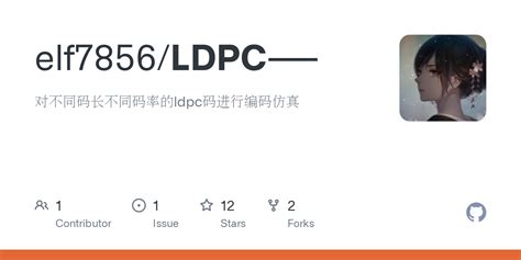 ldpc ieee802 16e构造不同码长对比 ldpc matrix m at master · elf7856 ldpc