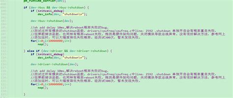 嵌入式linux系统 reboot概率性一直停留在restarting system csdn社区