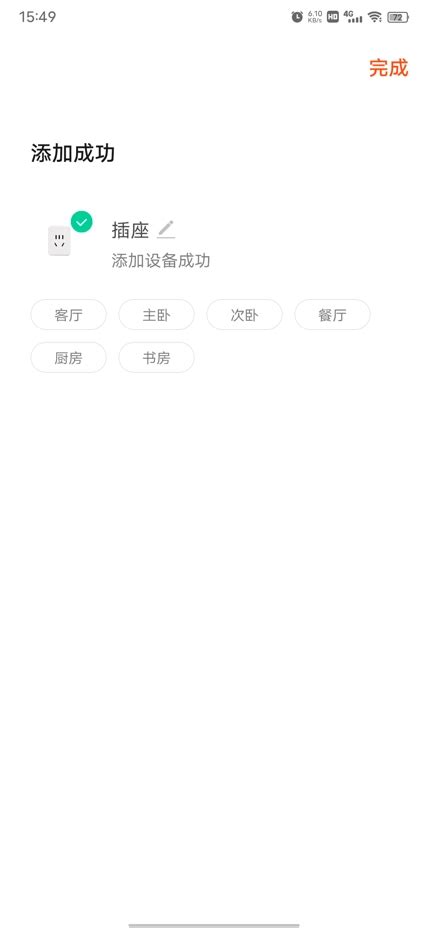 涂鸦 wi fi sdk开发系列教程——3 快速上手 涂鸦智能开发教程 csdn博客
