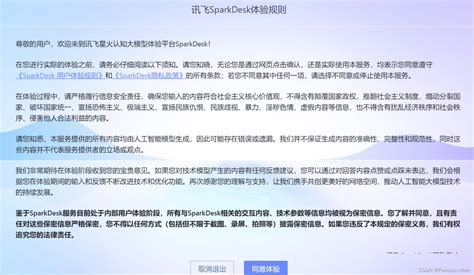 借助国内chatgpt平替 mindshow，飞速制作ppt 科大讯飞鼠标 生成ppt csdn博客