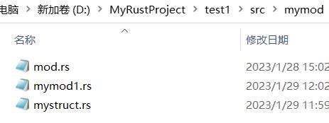rust之main调用下级目录里的多个rs文件配合mod use的相互调用 最新技术