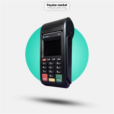 مسدود شدن رمز ترمینال دستگاه کارتخوان و راه حل بازیابی آن فروشگاه