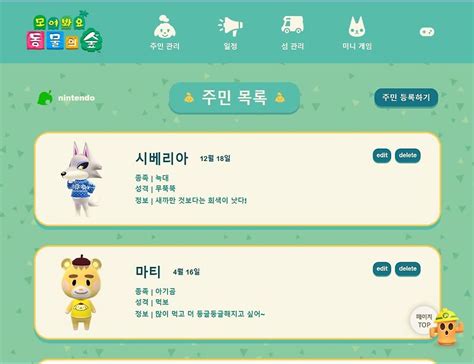 패스트캠퍼스 Fe 부트캠프 Js 프로젝트 사진 관리 앱 만들기 과제 후기