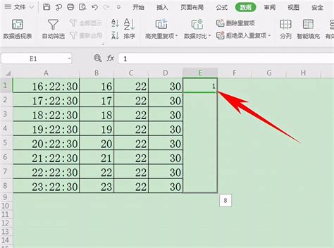 excel表格技巧—如何让表格数据首尾倒置 word怎么删除空白页