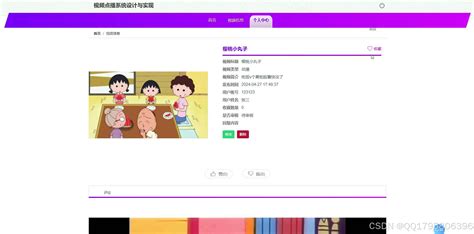 基于java springboot的java视频点播系统设计与实现 源码 lw 部署文档 讲解等 csdn博客