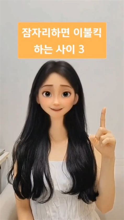 셰이즈 토이샵🧸 제일 중요한건 나는 5번 ️ Shades 셰이즈 꿀팁 연애 데이트 커플 사랑 럽스타그램 연애상담 좋반 좋아요 맞팔 Instagram