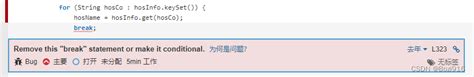 sonarqube扫描常见bug、漏洞修复整理（持续更新中） cast one of the operands of this