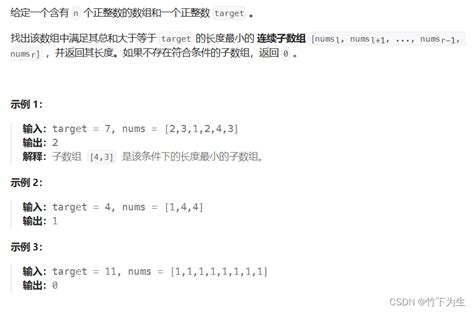 滑动窗口详解 CSDN博客