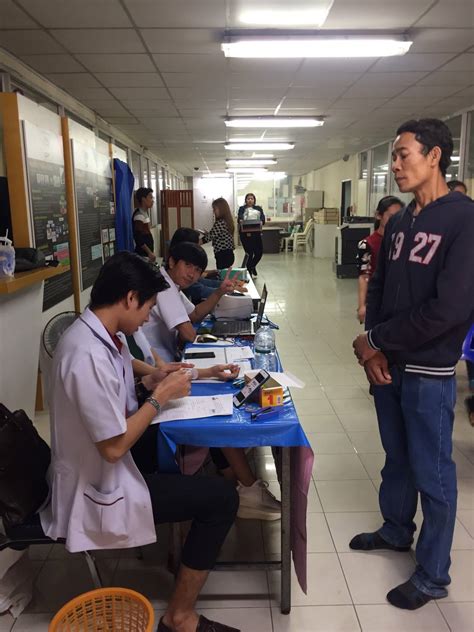 ศูน ศูนย์บริการสุขภาพคณะสหเวชศาสตร์ มหาวิทยาลัยธรรมศาสตร์