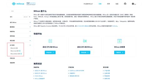 where is the restful api doc in milvus 1 1 1 website · issue 6901